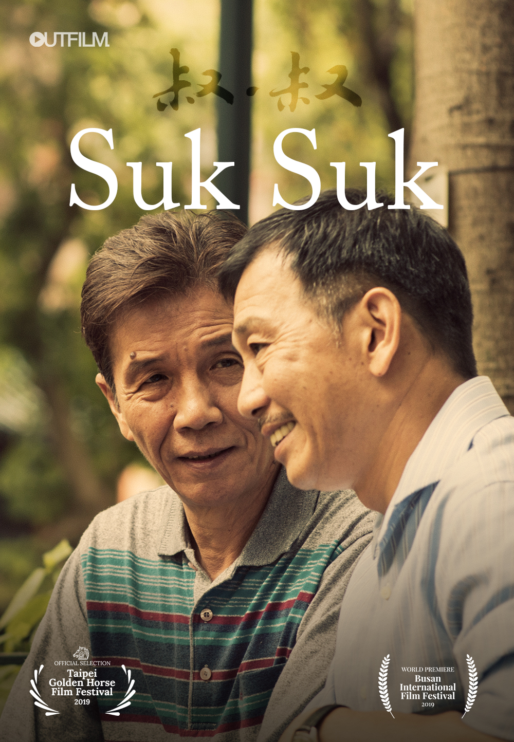 Suk Suk | Outfilm