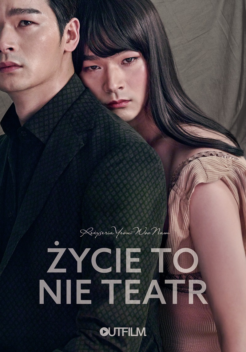 Życie to nie teatr | Outfilm Życie to nie teatr | Outfilm